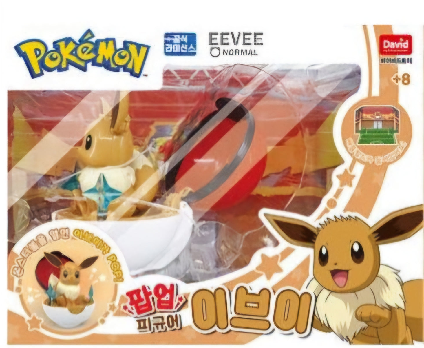 Pokemon Pop up pokeball Figure - Eevee – Mu Shop