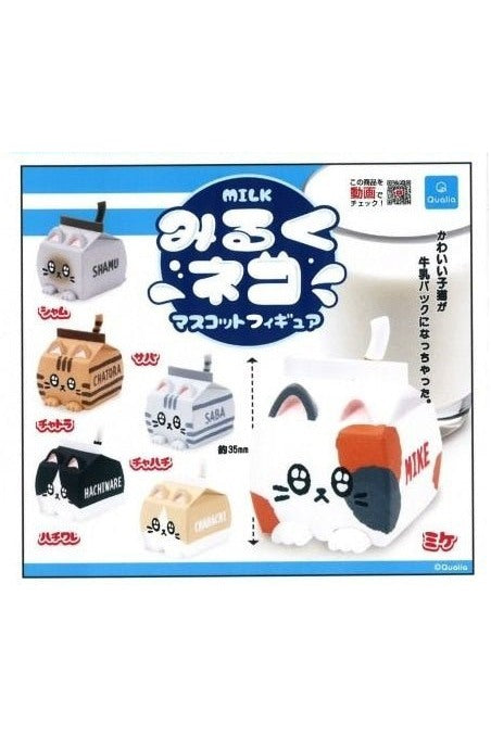 Capsule Toys - Milk Box Cat Figure - Qualia - Mu Shop